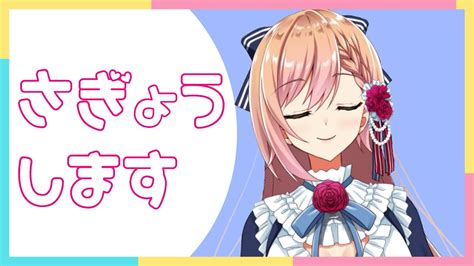 【作業】まったりtalkandゆったりwork【雑談】 Youtube