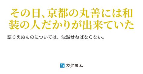 65535個の檸檬（脳幹 まこと） カクヨム