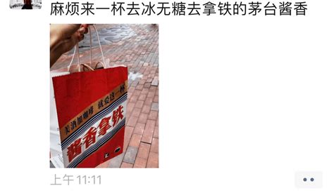 热搜第一！朋友圈都在“带酒上班”！喝了能否开车？品牌回应→酒精饮品含量