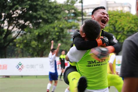 华师男足勇夺中国大学生五人制足球联赛广东赛区冠军华南师大新闻网