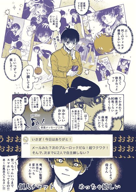 Palanna On Twitter いさばち Isbc いさばち版ワンウィーク企画 お題「思い出」「特別」 ※ブルloメンバーin