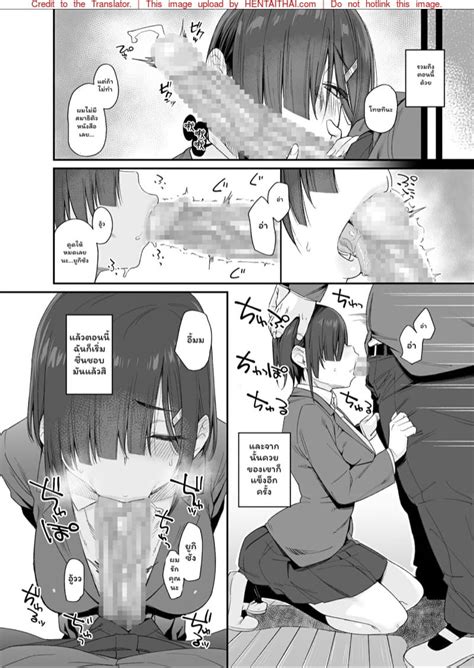 ยกซง ผออนโยนของผม 1 Karuwani Rama Yuuki san wa Boku no Mono