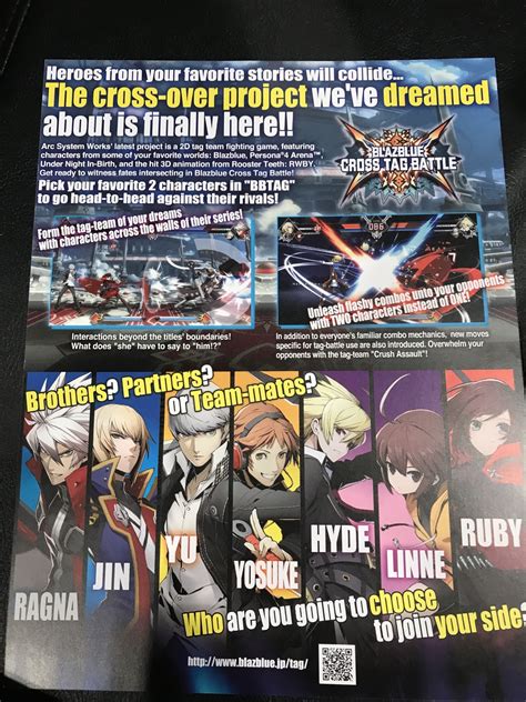 Atlus Is Still Calling Yosuke And Yu Partners R Megaten