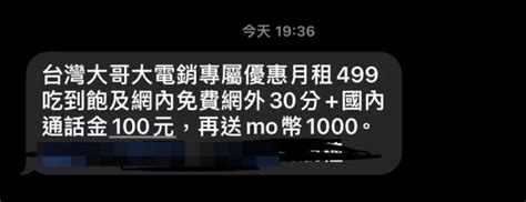 無框行動終止營運！電信三雄祭專屬4g、5g攜碼方案 這家吃到飽最划算
