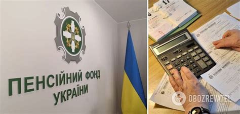 Субсидії в Україні призначатиме Пенсійний фонд як отримати субсидію