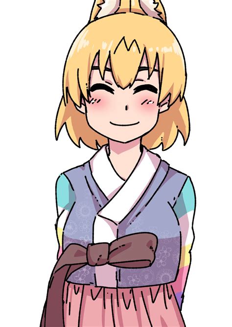 타쿵이 On Twitter 케모노프렌즈 Kemonofriends けものフレンズ 한복 서벌 韓服サーバル