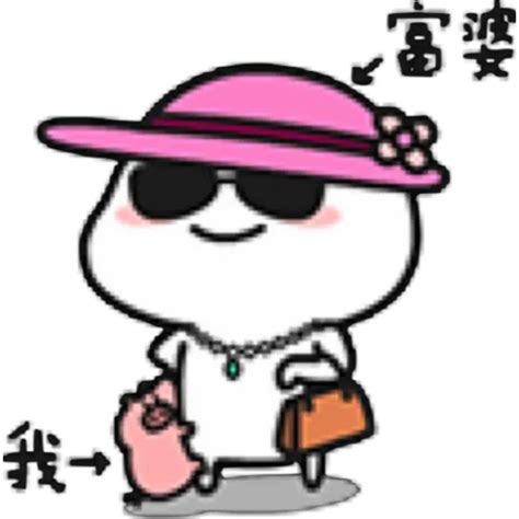 Sticker Maker Lao Di 3