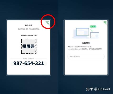 苹果电脑如何投屏到iphone或ipad？ 知乎