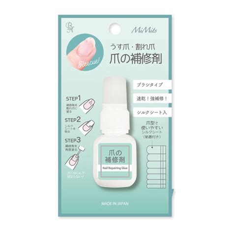 【楽天市場】ネイル リペア 補強 割れ爪 うす爪 亀裂 ひび割れ 欠け メンテナンス メンテ Nail ブラシタイプ 速乾 シルクシート 爪型