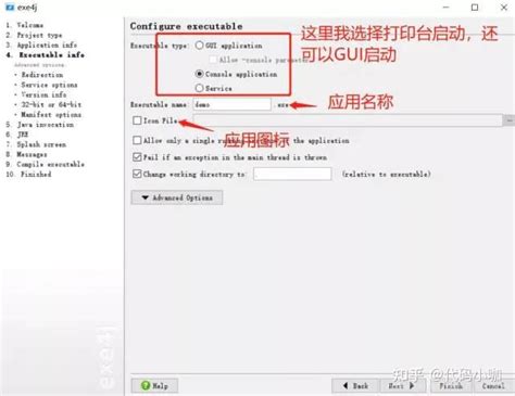 Spring Boot 项目打成 exe 程序实战来了 知乎