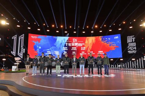江西五十铃铃粉嘉年华 十年新愿加速向未来搜狐汽车搜狐网