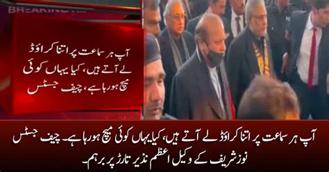 Why You Bring So Much Crowd Each Time Ihc Chief Justice Gets Angry On