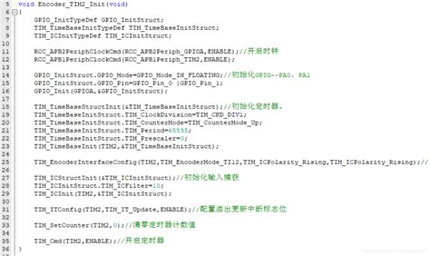 Stm32野火开源平衡小车二之外设搭建编码器野火 小车 Csdn博客