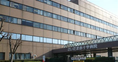 さいたま赤十字病院呼吸器内科ブログ さいたま赤十字病院入口