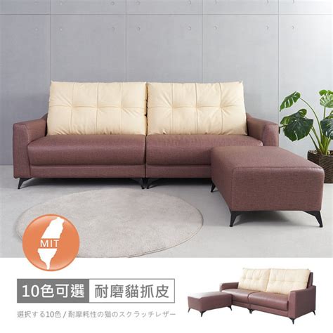 L型沙發 Stylehouse