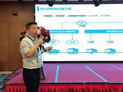 爱创科技闪药亮相第62届全国制药机械博览会 中国企业网