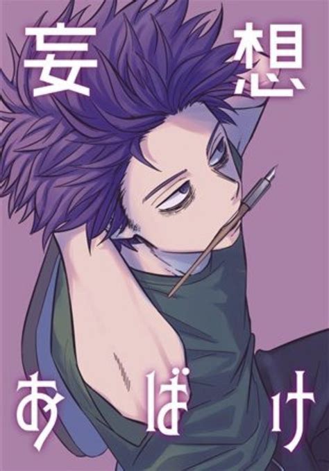 Shinsou And Izuku Wallpapers Wallpaper Cave