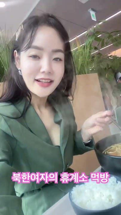 휴계소에서 왕갈비탕을 Youtube