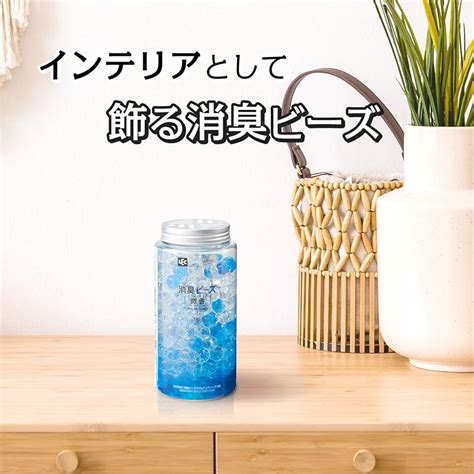 Lec 消臭ビーズ330gアクアソープ 円柱 レックダイレクト 通販 Yahooショッピング