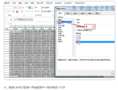 Excel操作练习题绿色文库网