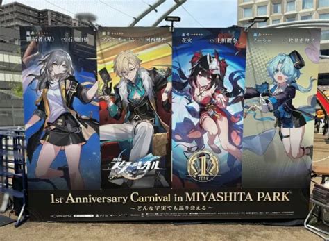 『崩壊：スターレイル』1周年記念イベント・フォト中心レポート。凝った展示物に夢中＆サービス精神旺盛な“王のゴミ箱”が愛おしくて仕方がなかった