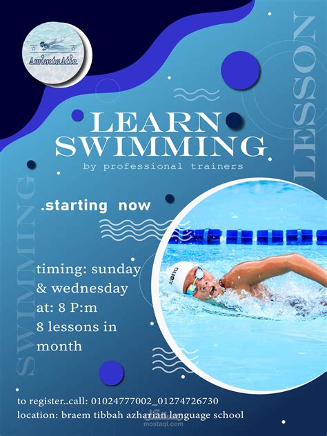 تصميم اعلان مستقل