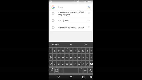 Взламываю взлом самбей серф Youtube