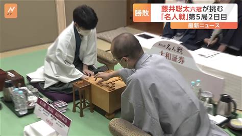 将棋名人戦藤井聡太 Risqicsilvana