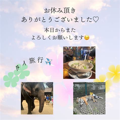 プライベート｜京都市四条烏丸のメンズ脱毛サロン ブログ 京都市のメンズ脱毛ならメンズ脱毛ヴィアンス