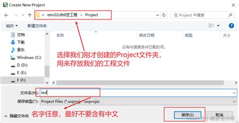 利用keill5新建stm32标准工程超详细图解keil5新建stm32工程详细图解 Csdn博客