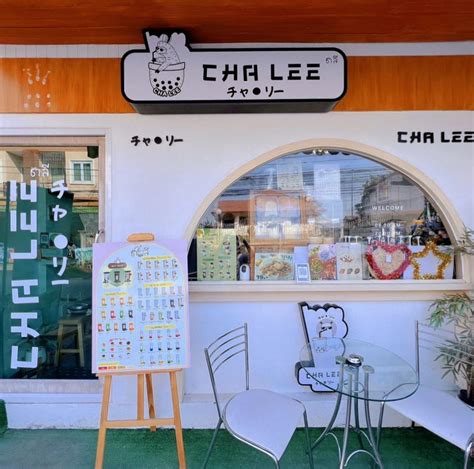 Cha Lee チャ・リー ชา ลี Phitsanulok