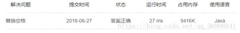 【剑指offer2】请实现一个函数，将一个字符串中的空格替换成“％20”。请实现一个函数将一个字符串中的 Csdn博客