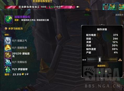 商业心得 珠宝末班车赚钱的一点脑洞 Nga玩家社区