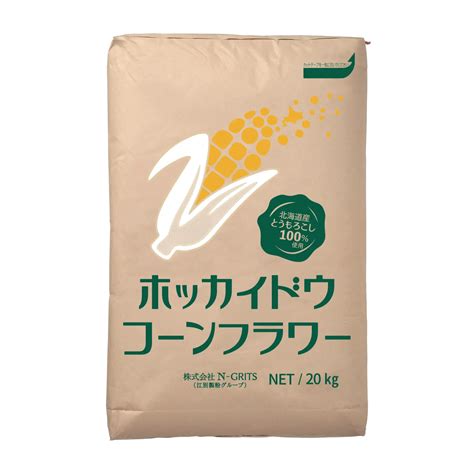 米・とうもろこし とうもろこし コーングリッツ スモールビジネスのための問屋サービス Orderieオーダリー