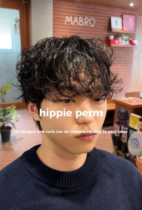 남자 세미 히피펌 가격 길이 관리 방법 총정리 네이버 블로그