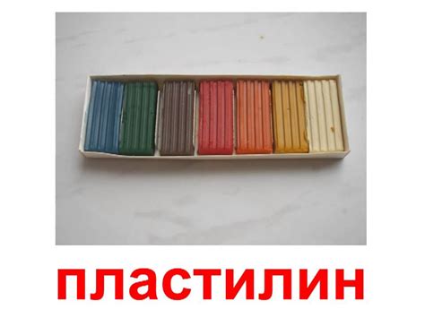 Презентация для детей по Доману Развивающие игрушки Youtube