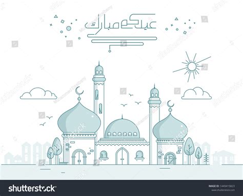 Eid Celebration Masjed Mosque Islamic Stock Vector Royalty Free