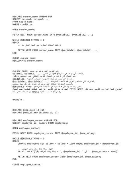 Curser Pdf