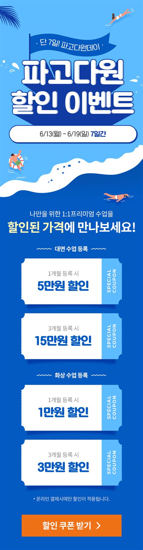 이벤트 전체 이벤트 상세