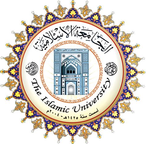 Submit Research To Islamic University Journal الجامعة الاسلامية في النجف