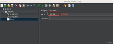 jmeter做单接口测试 超详细步骤讲解 jmeter怎么执行单个接口 csdn博客