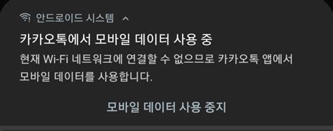 갤럭시 개별 앱 권한설정 지식in