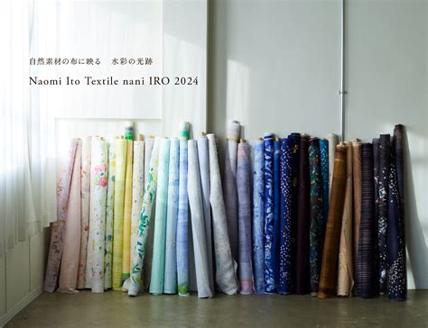 Online2024 Nani Iro Naomi Ito Textile
