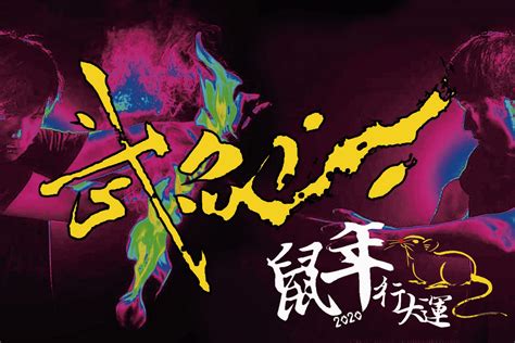 恆訫整合行銷有限公司 【 雪花隨風飄 】 今天是聖誕節，街上充滿溫馨的氣息，雖然天氣變冷了，但並不影響過節的氣息，不曉得大家今天開心嘛