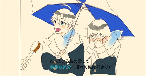 小野田坂道 弱虫ペダル坂道 ゆらだいのマンガ 腐ペダ 山坂 Pixiv