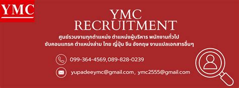 รับทำ excel สนใจติดต่อ 095 974 6415 รับทำexcel รับทำสูตรexcel รับ