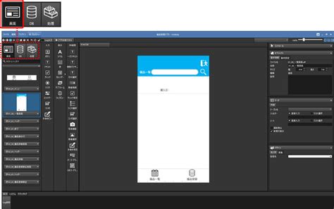 1 Screen Design Overview Unifinity Creative Lounge