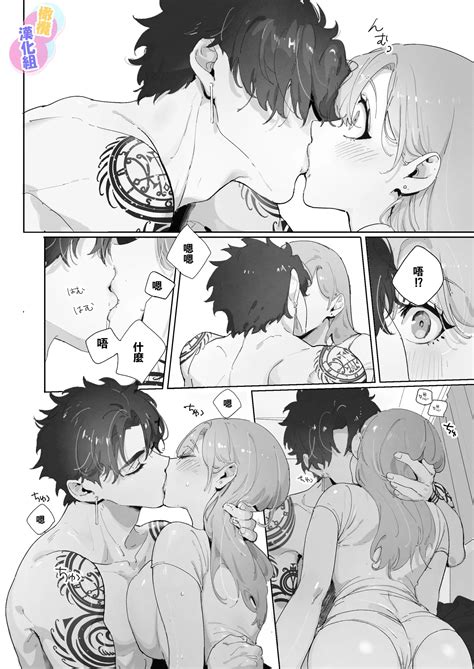 Tensi Da To Omo Xtu Te I Tara Akuma To Keiyaku Si Te I Ta You Desu Page