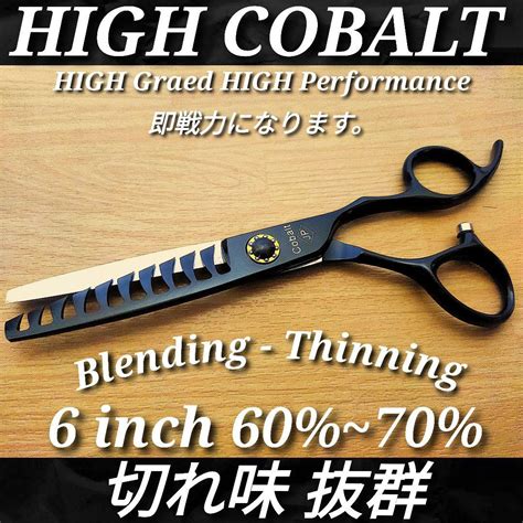 49％割引ブラック系感謝の声続々！ 美容師 理容師 シザー ️ その他 ヘアケアブラック系 Otaonarenanejp