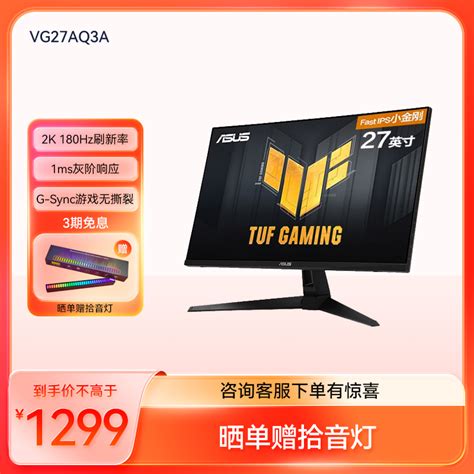 27商品搜索asus华硕官网